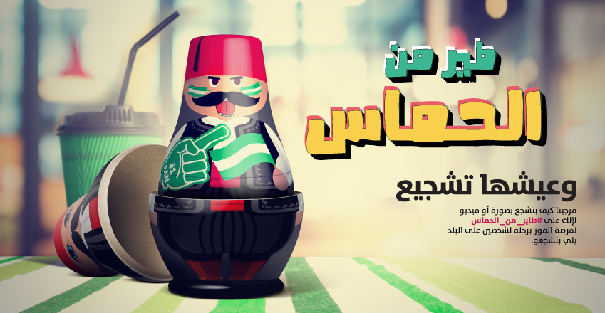 touch | The leading mobile operator in Lebanon