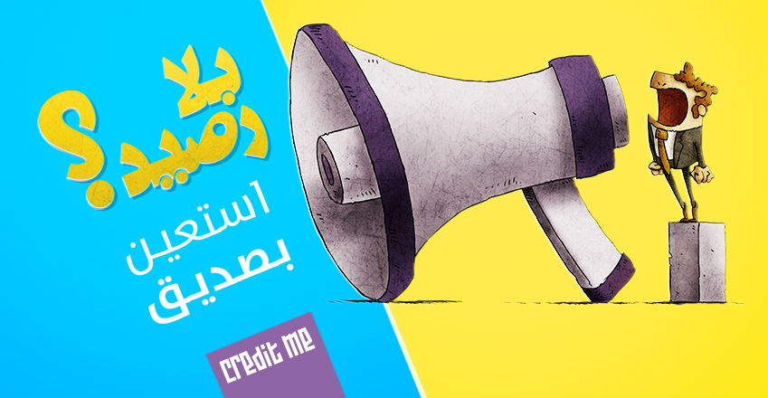 touch | The leading mobile operator in Lebanon